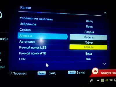 Как настроить телевизор Супра