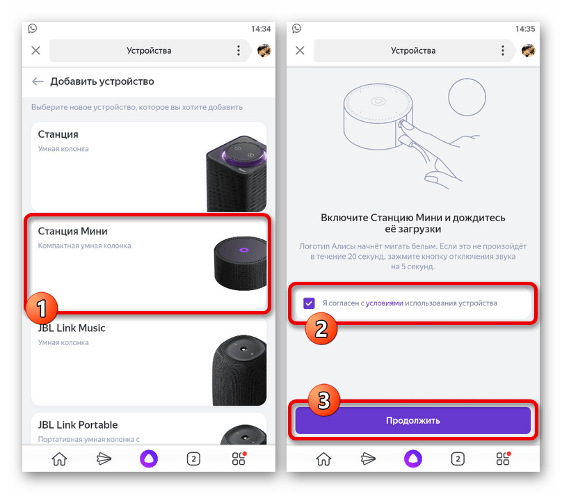 Как Подключить Умную Колонку Яндекс Станция Мини к Смартфону, Настроить ...
